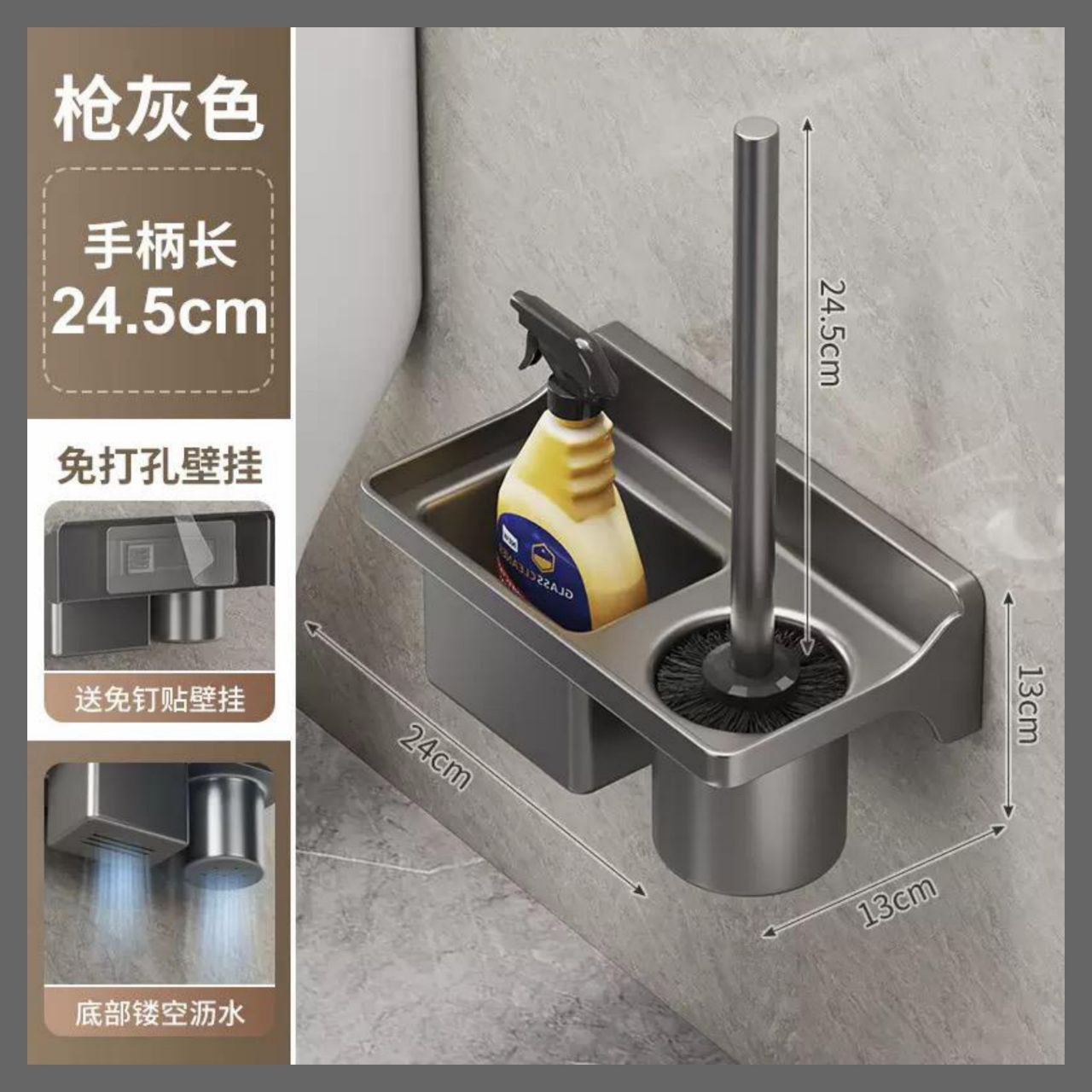 Long Handle Toilet Brush with Storage - Patamore.co.ke